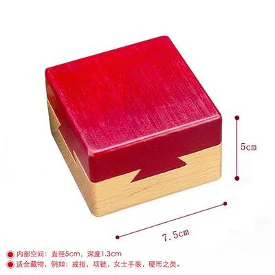 秘密宝盒