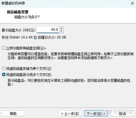 kali虚拟机安装教程图标