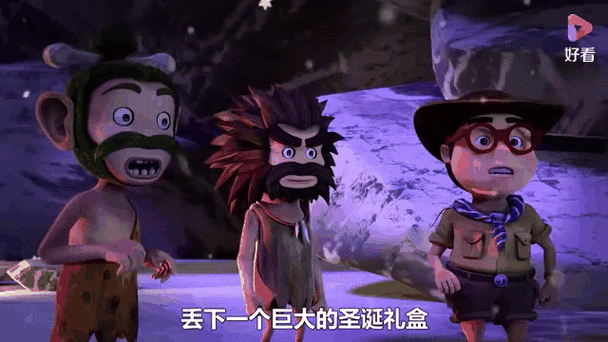 人变成野人图标