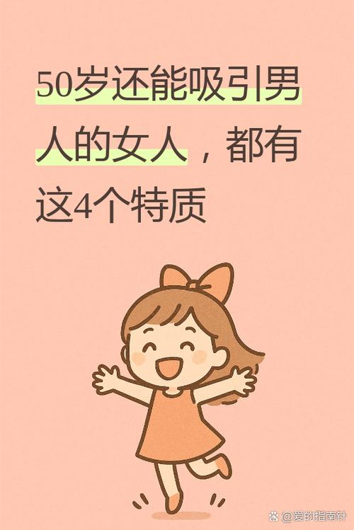 五十岁的女人戴什么颜色玉图标