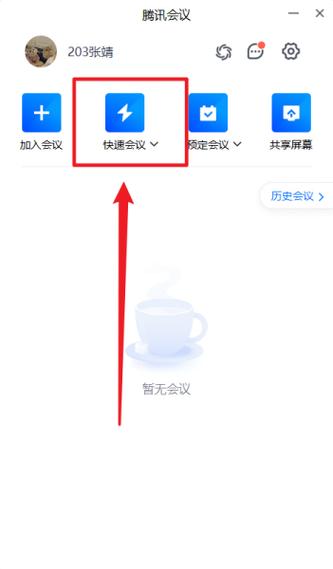 改名后旧名字多久失效啊图标