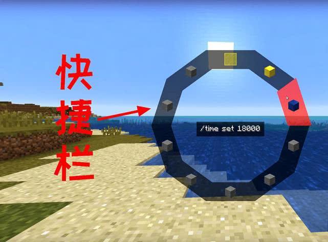 我的世界砍树插件图标