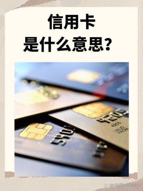 贷记卡有透支功能吗