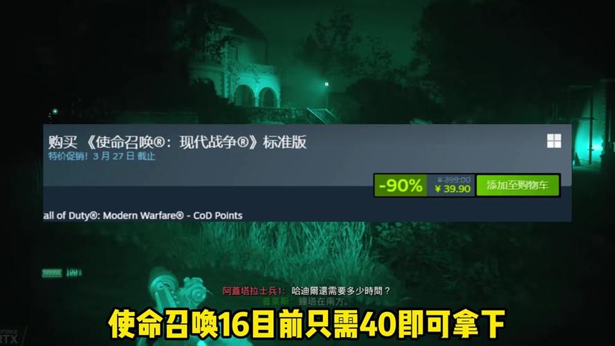 使命召唤16打不开图标