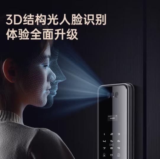 p30人脸识别是3d结构光吗图标