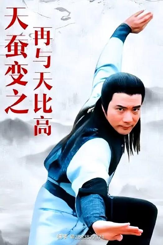 天蚕变版本对比图标