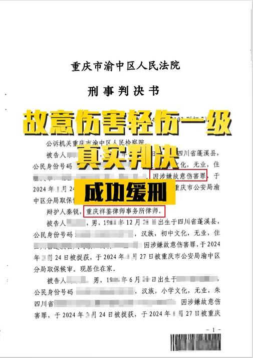 打人轻伤一般拘留几天图标