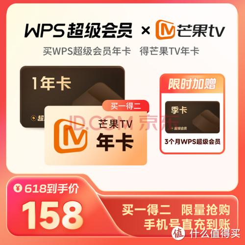 newtv会员退订图标