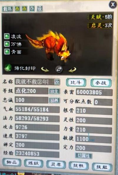 大话西游2026礼包码图标