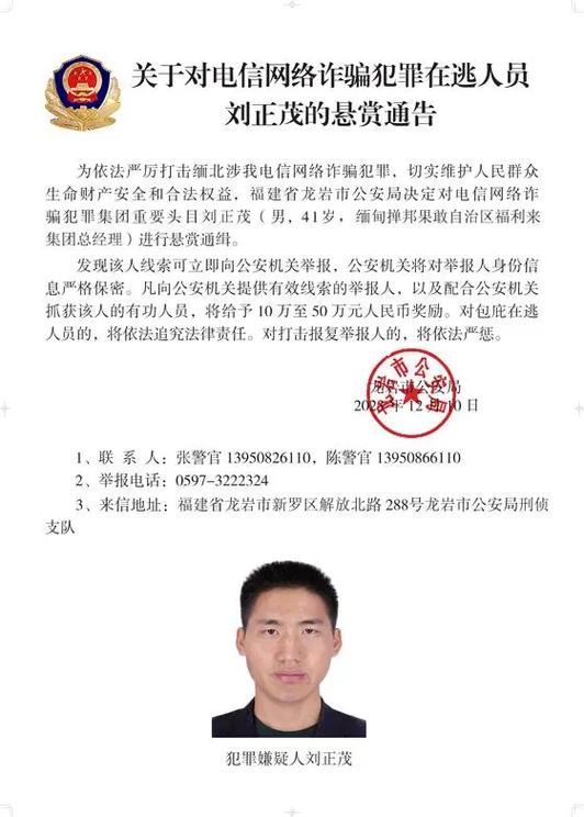 悬赏图标