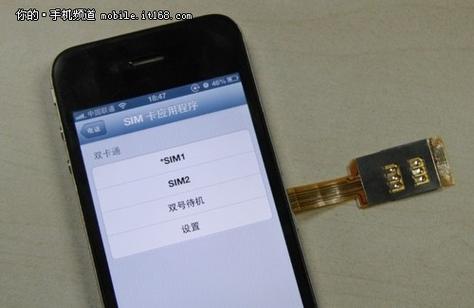 iphone双卡双待信号图标图标