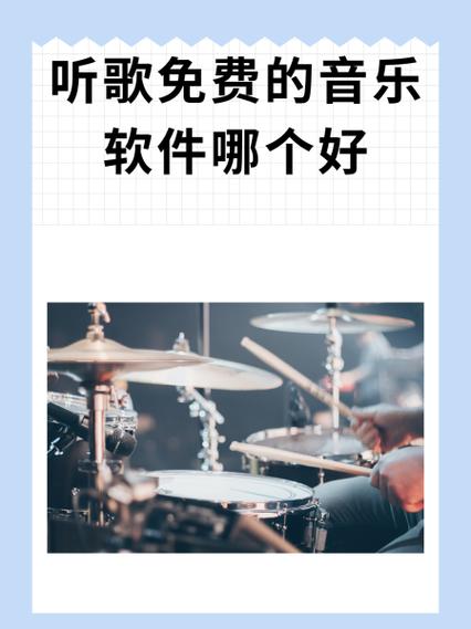 听歌都要收费了截图