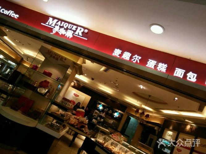 北京麦趣尔图标