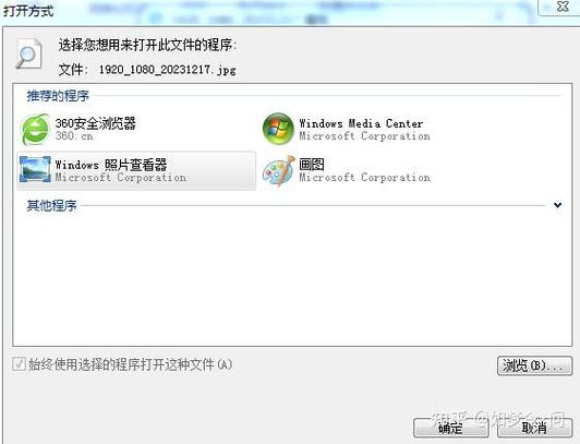 网页打印不弹出网页打印页面截图
