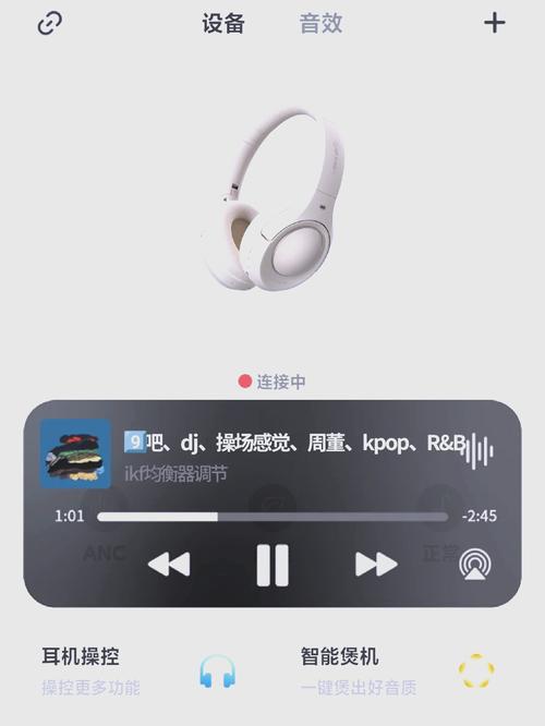 电脑插耳机没声音怎么调出来图标