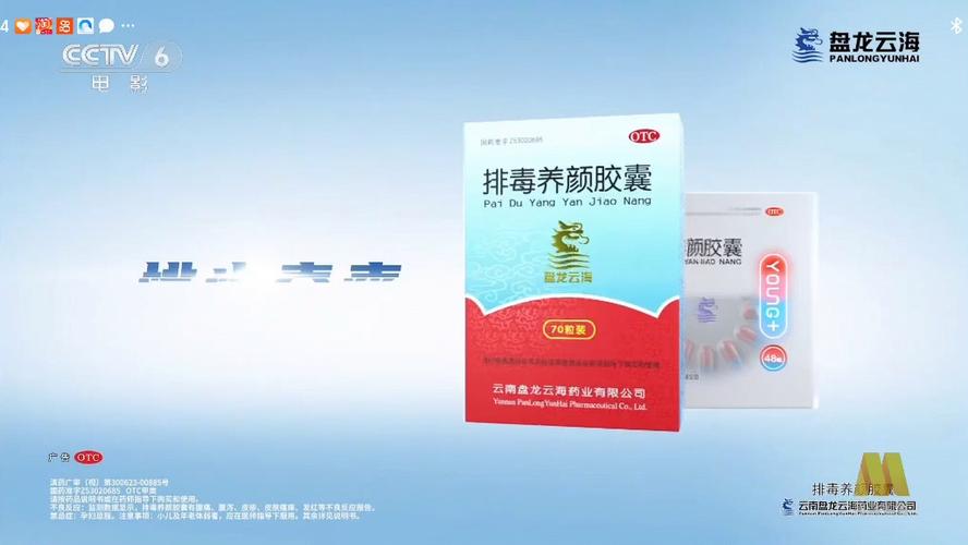 吃什么能排毒体内毒素图标
