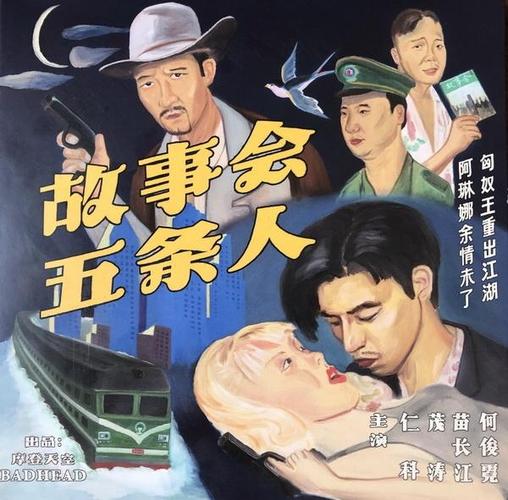 《故事会》经典故事图标
