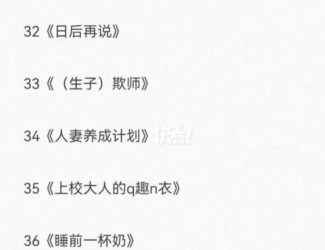 小说乐可的百度云图标