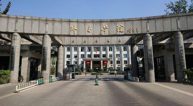 外交学院web图标