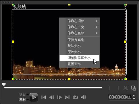 电视字幕太小怎么调大截图