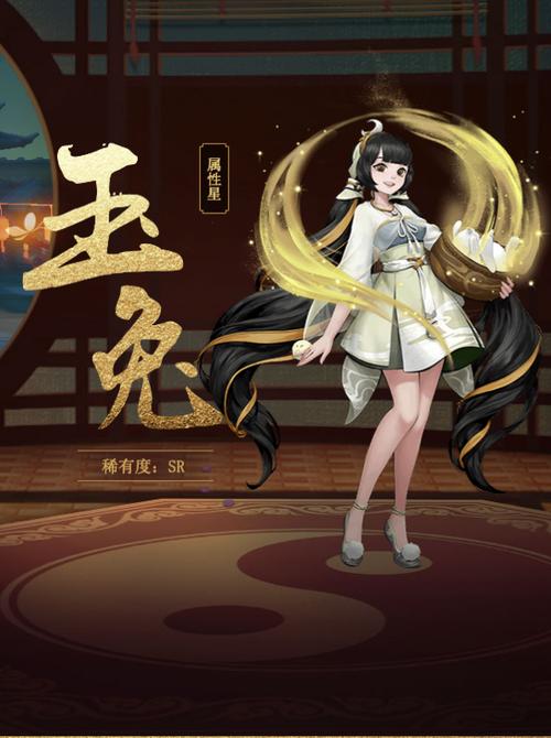 玉兔社会免费版图标