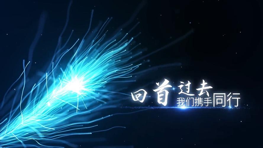 文字片头视频素材