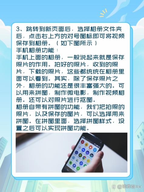 苹果手机怎么把视频藏起来