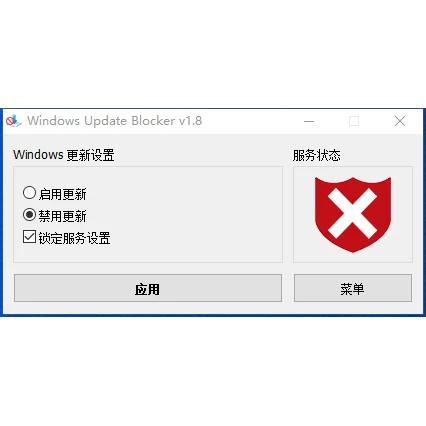 win10屏蔽系统更新图标