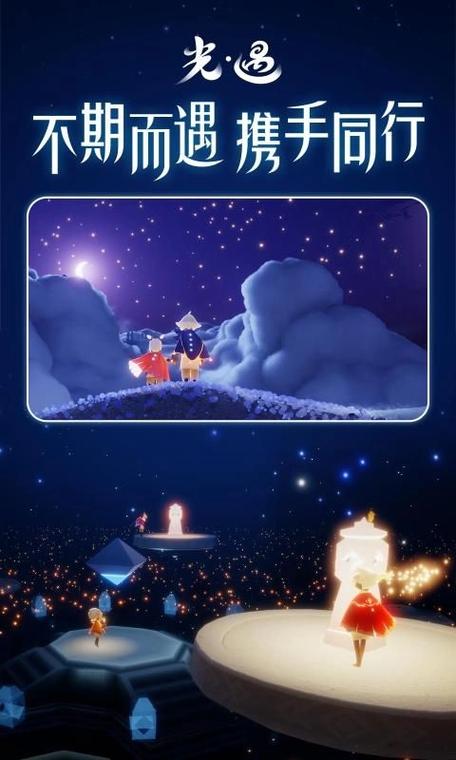 光遇全物品单机图标