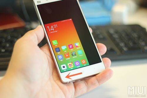 小米怎么设置单手模式截图