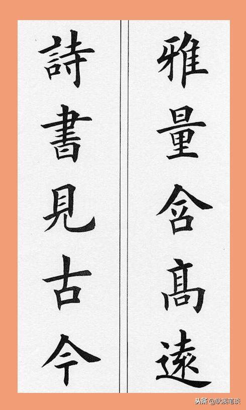 关于翰墨书香的对联截图