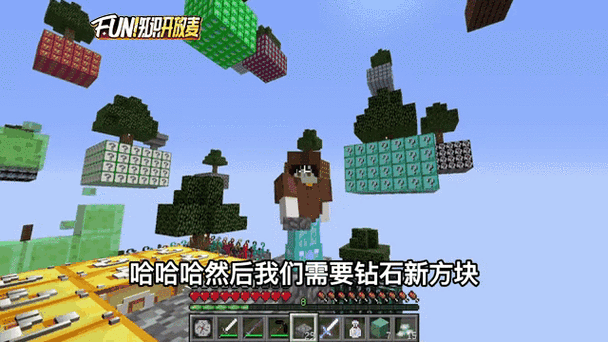 幸运方块空岛生存全集图标