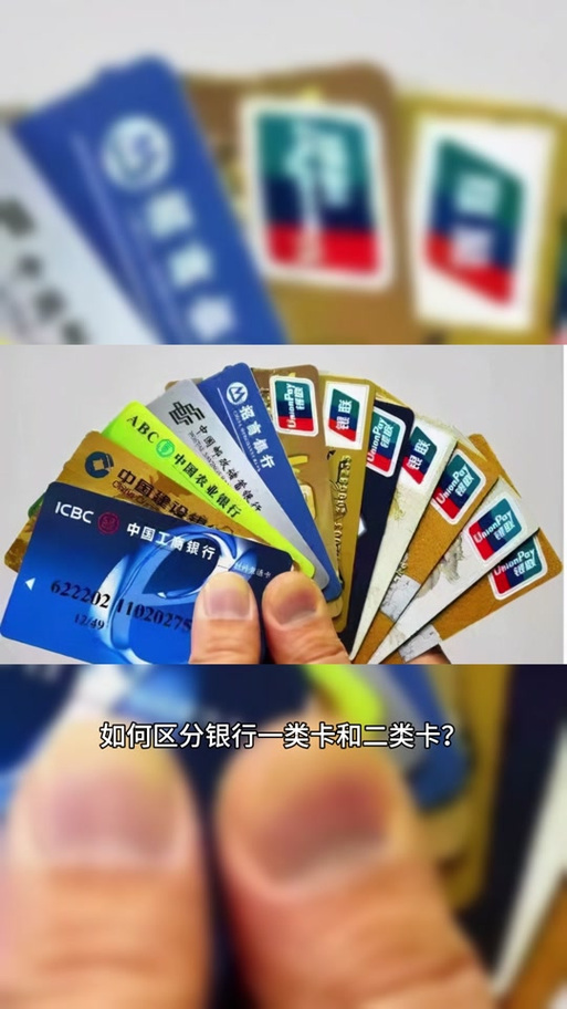 徽商银行卡号截图