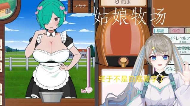 【日系SLG-汉化-2D】混乱截图