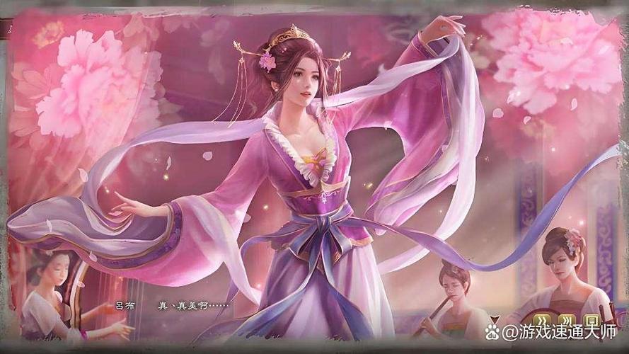 三国貂蝉录广告截图