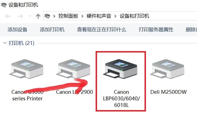 lbp6018l驱动安装教程截图