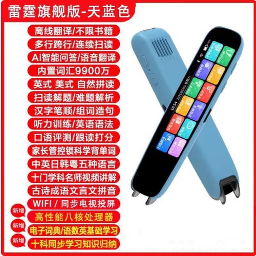wifi扫描工具