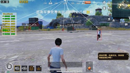 和平精英透视自瞄破解图标
