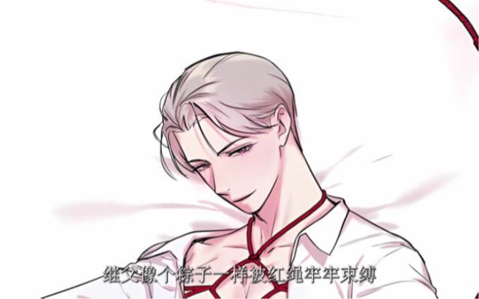 我们的红绳汉化版图标
