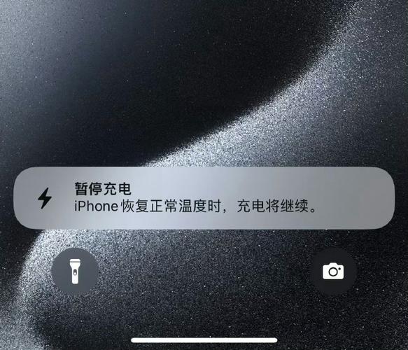 苹果充电充到93不动了图标