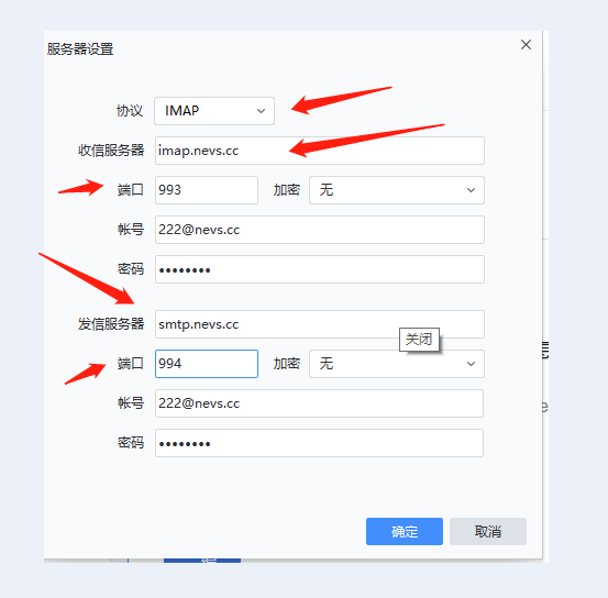 转转登录此号码已被绑定