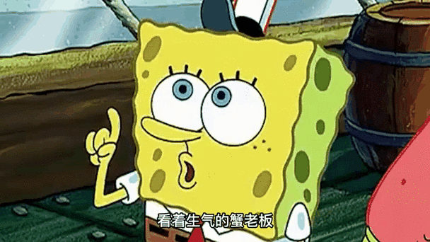海绵宝宝比心是第几集