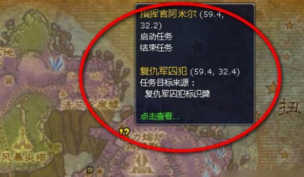 复仇军牢笼钥匙在哪用截图