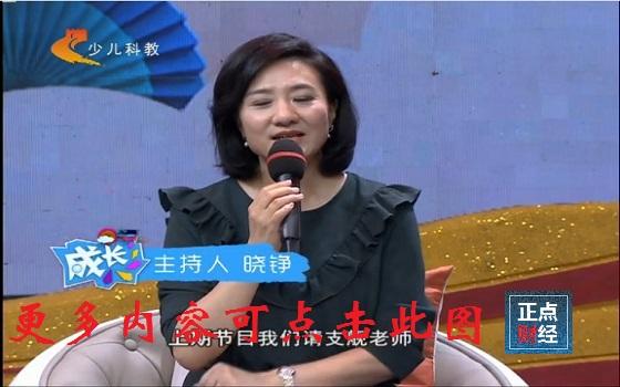 河北少儿科教节目回放图标