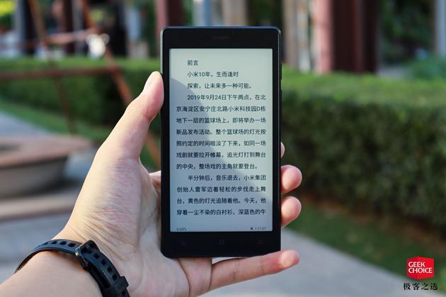 类似4read破解版图标