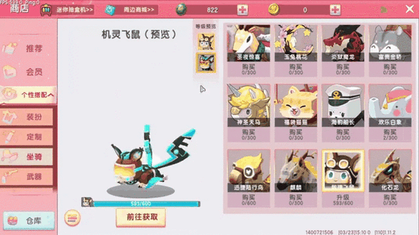 极限生存迷你世界图标