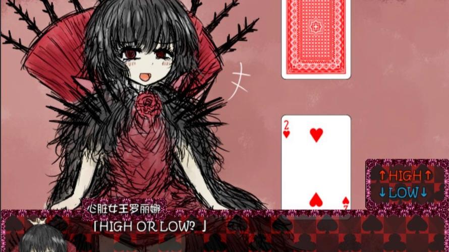 bs2全流程攻略截图