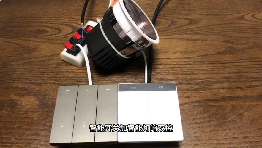 智能开关怎么连接米家截图