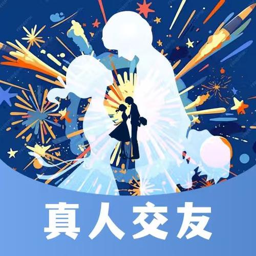 最美遇见交友软件图标