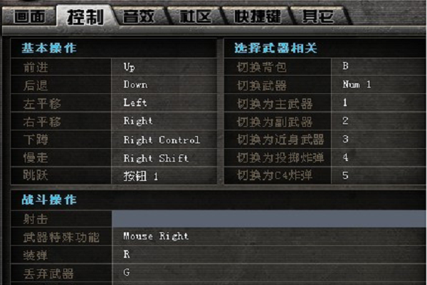 cfhd按键失灵图标
